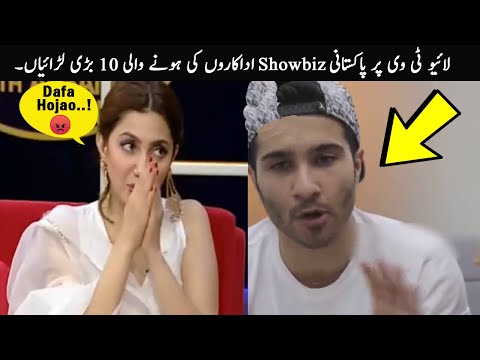 10 Angry Moments Of Pakistani Showbiz Actor | Azaadpakistan